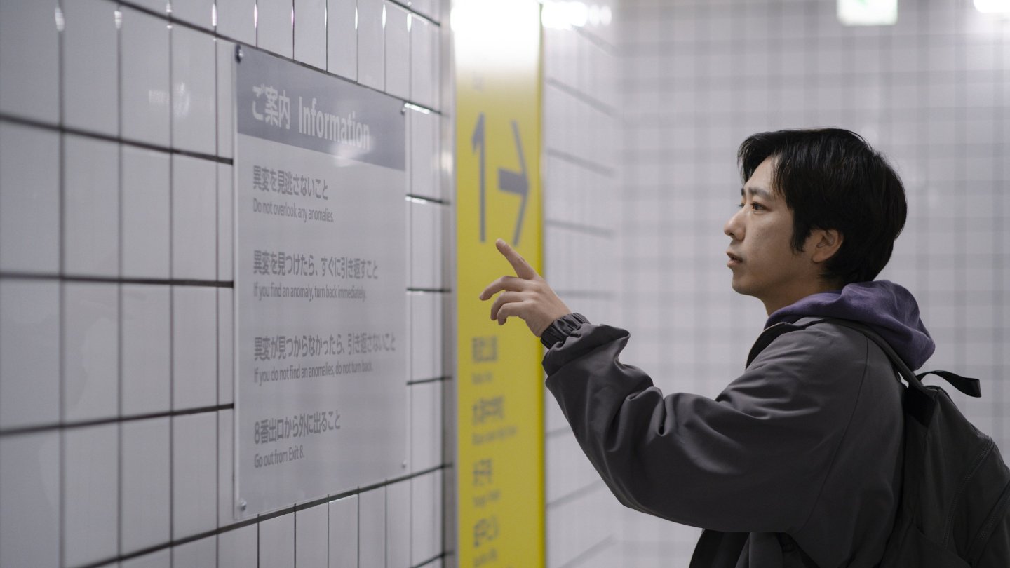 TIFF 2025 — ‘Exit 8’ Review: Horror in Repetition – Cinema from the ...